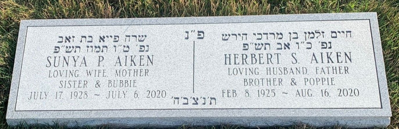 Slotnick Monuments - 100 Years and Five Generations of Memorials