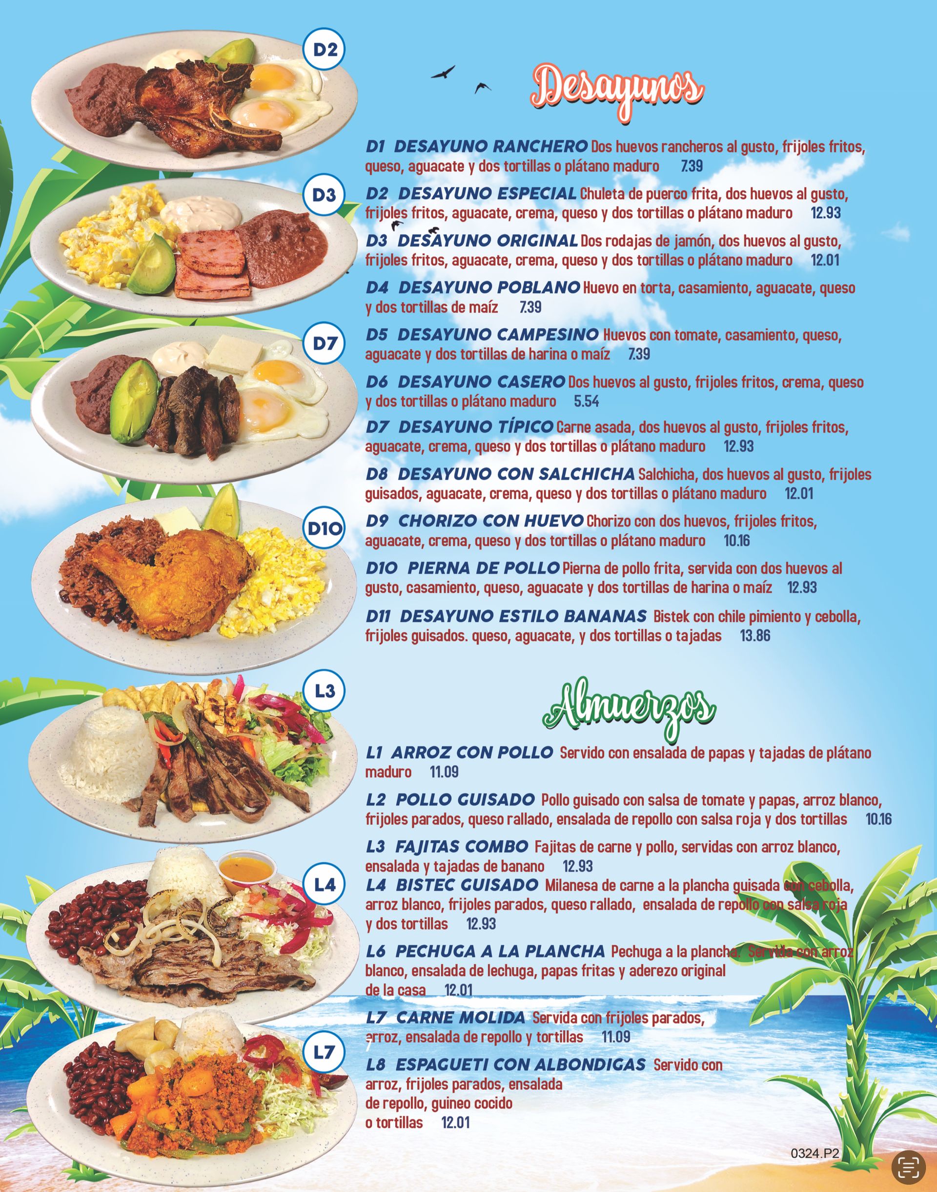 Comida Hondurena near Houston, TX - Bananas Restaurante
